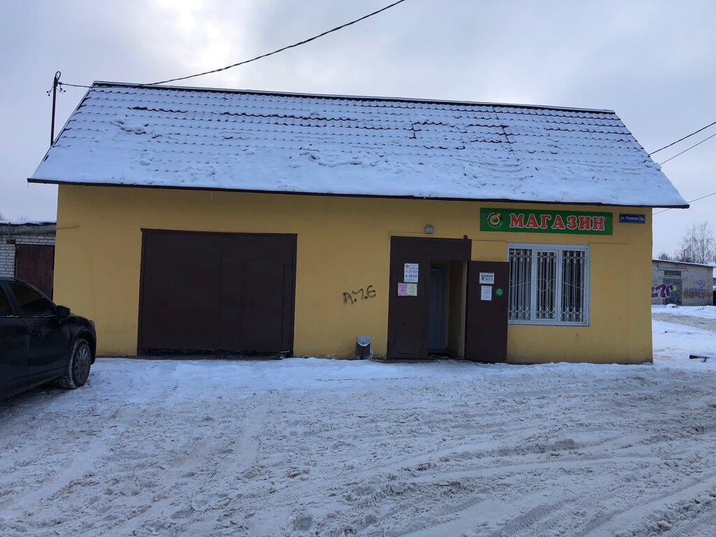 Market Магазин, Petuşki, foto