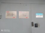 РЖД Начальник штаба гражданской обороны железнодорожной станции Голутвин (Vokzalnaya Street No:3А), sivil savunma  Kolomna'dan