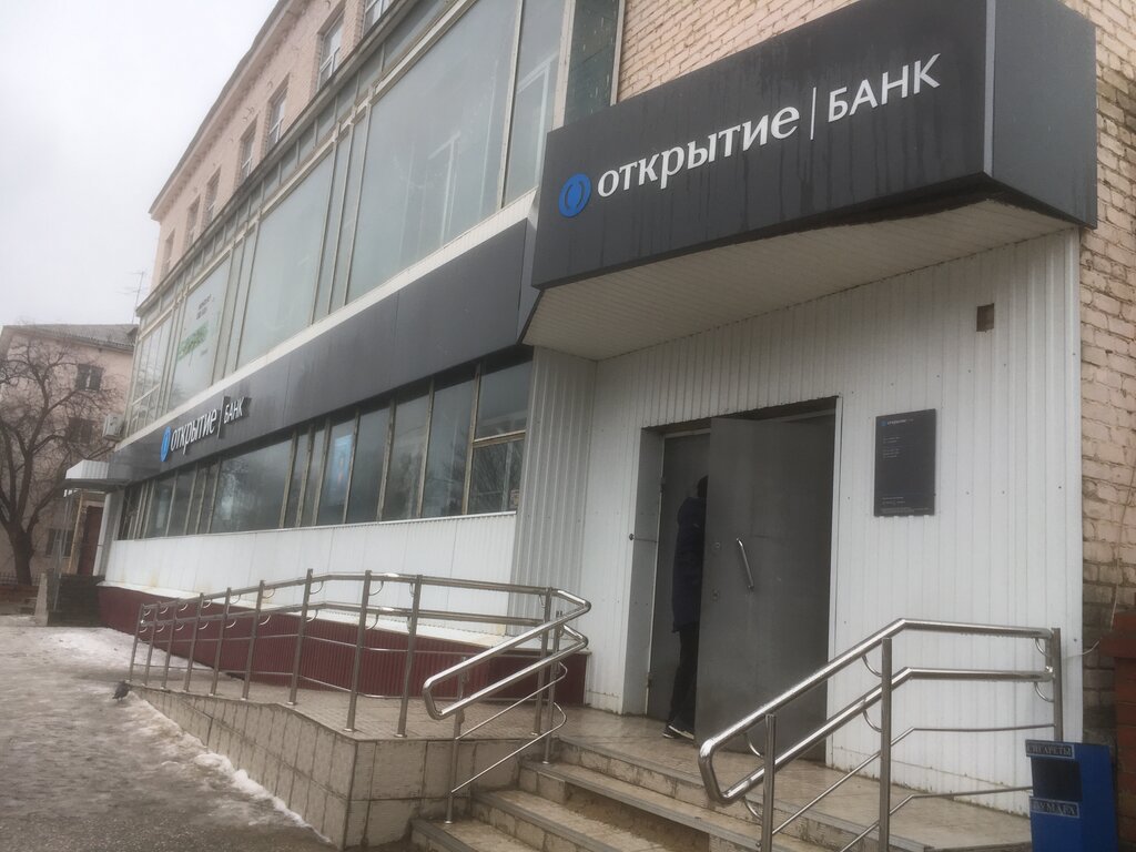 Banka Открытие, Kotovo, foto