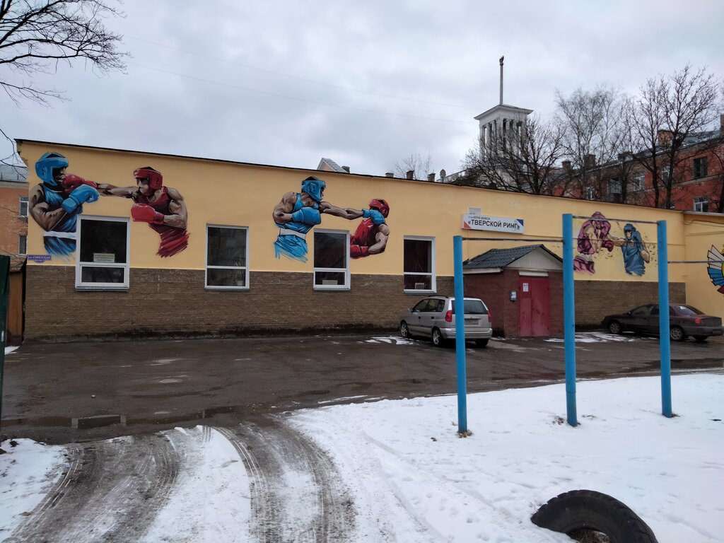 Spor ve jimnastik salonları Тверской ринг, Tver, foto