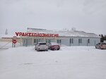 Урайтеплоэнергия, котельная (Khanty-Mansi Autonomous Area, Uray), merkezi ısıtma sistemleri  Uray'dan