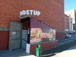 Dostup (No:19, Iýbıleınyı yqsham aýdany), market  Kostanay'dan