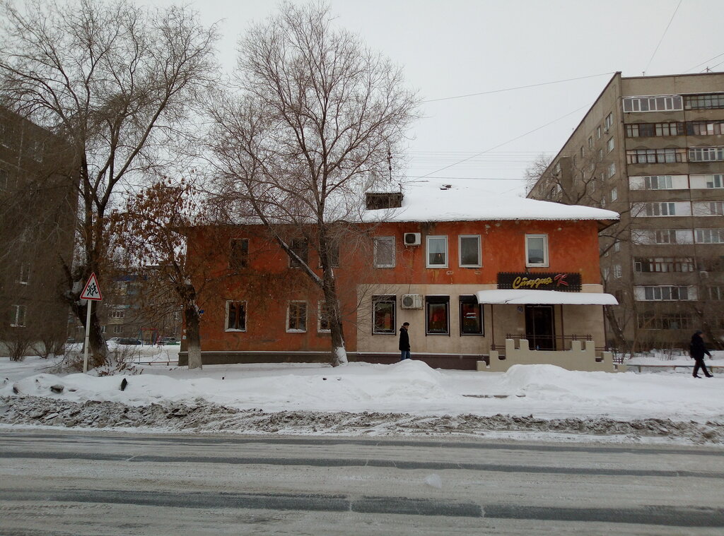 Güzellik salonu Studio K, Orsk, foto