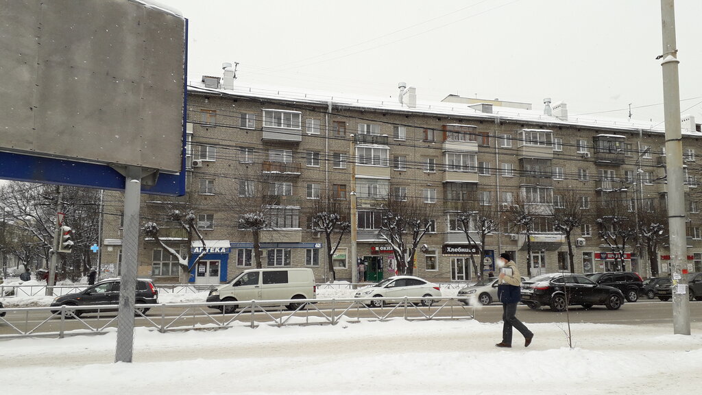 Terziler Atelye, Ip Bilash L. N., Riazan, foto