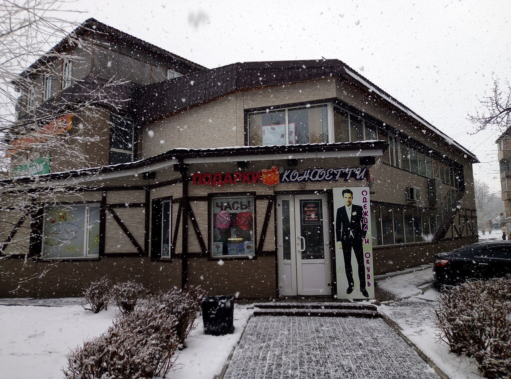 Giyim mağazası Конфетти, Lesozavodsk, foto