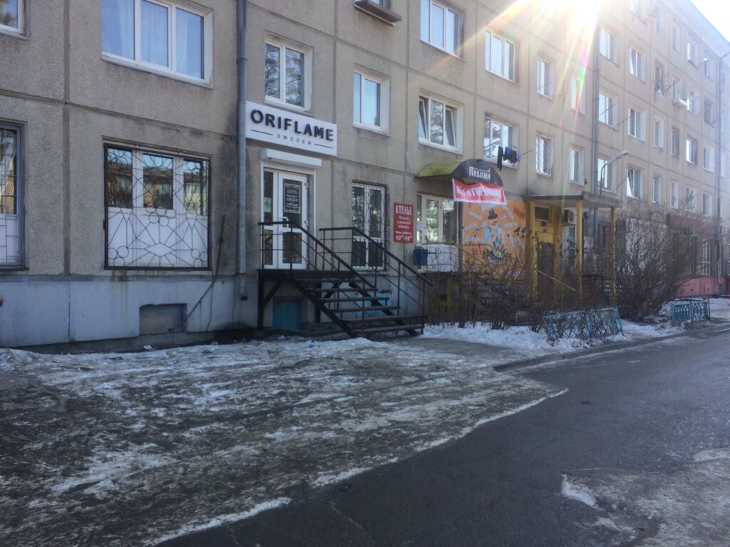 Terziler Ателье, Angarsk, foto