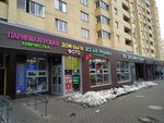РЕСО Гарантия (2-ya Institutskaya ulitsa No:24), sigorta şirketleri  Mytişçi'den