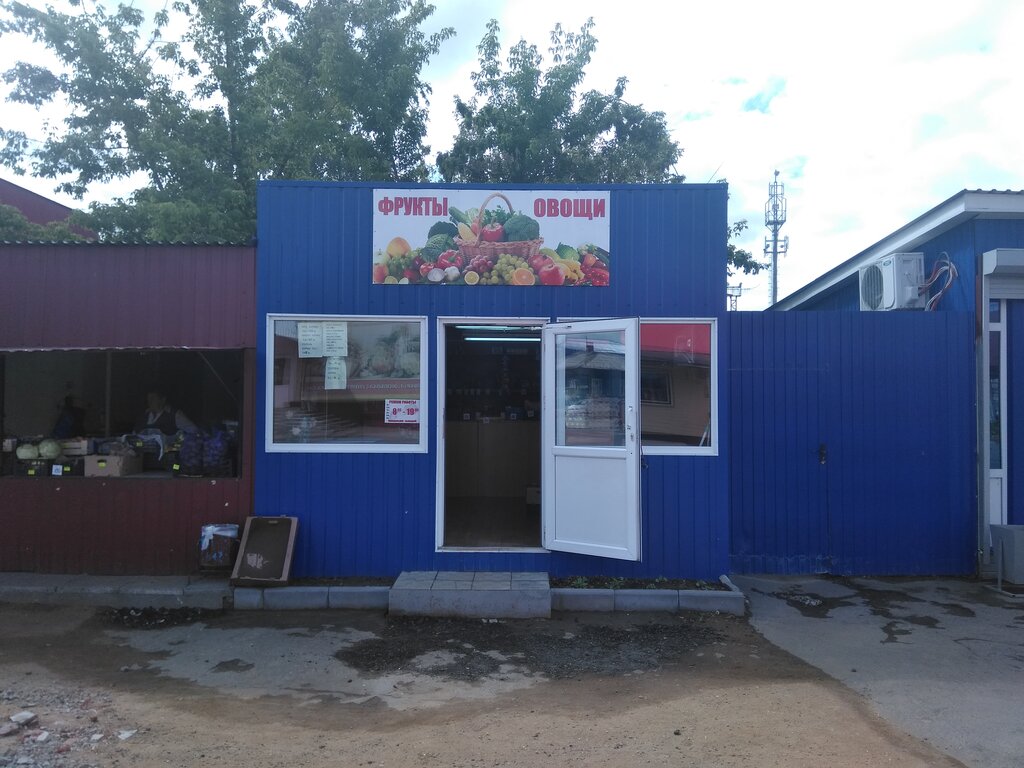 Manavlar Овощи и фрукты, Kuznetsk, foto