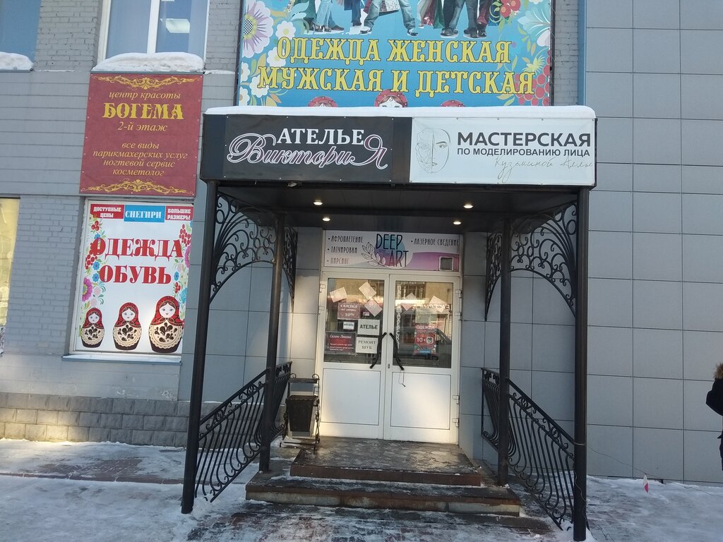 Giyim mağazası Снегири, Berdsk, foto