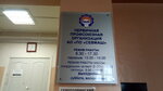 Союз Молодых Машиностроителей Архангельской области (Zheleznodorozhnaya ulitsa No:1), sivil toplum kuruluşları  Severodvinsk'ten