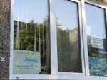Знание (No:54, Zavodskoy Microdistrict), özel ders hizmetleri  Sayanogorsk'tan