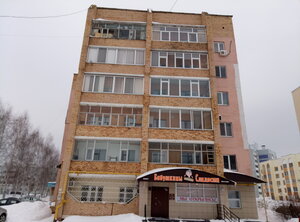 Бабушкины Сладости (Syuyumbike Street No:64, Nizhnekamsk), pasta, şekerleme ve tatlı  Nijnekamsk'tan (Tüben Kama'dan)