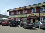 СпецГеоПроект (ulitsa Ilyicha No:21к2), lisanslı harita kadastro büroları  Noginsk'ten