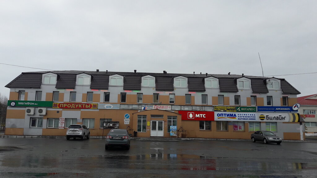Market Магазин продовольственных товаров, Gubkinski, foto