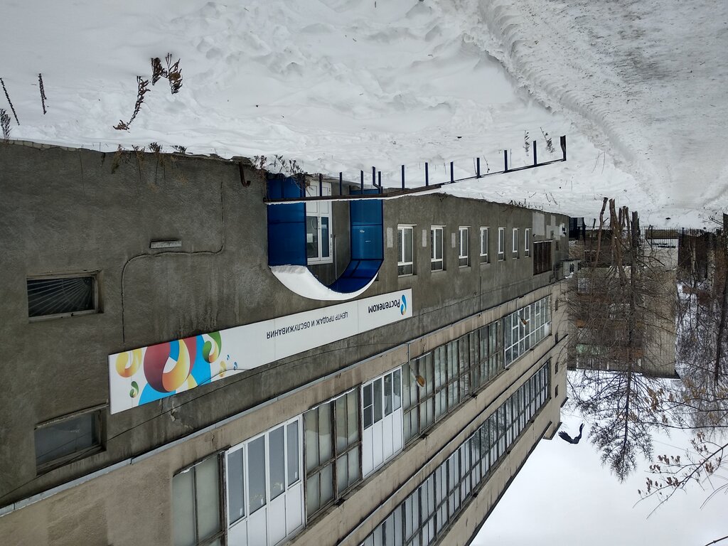 Telekomünikasyon firmaları Ростелеком, Riazan, foto