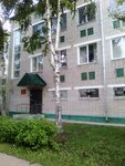 Department of the Federal Security Service of the Russian Federation for the Arkhangelsk region department in Kotlas (ulitsa Nevskogo No:16А), devlet güvenlik birimleri  Kotlas'tan