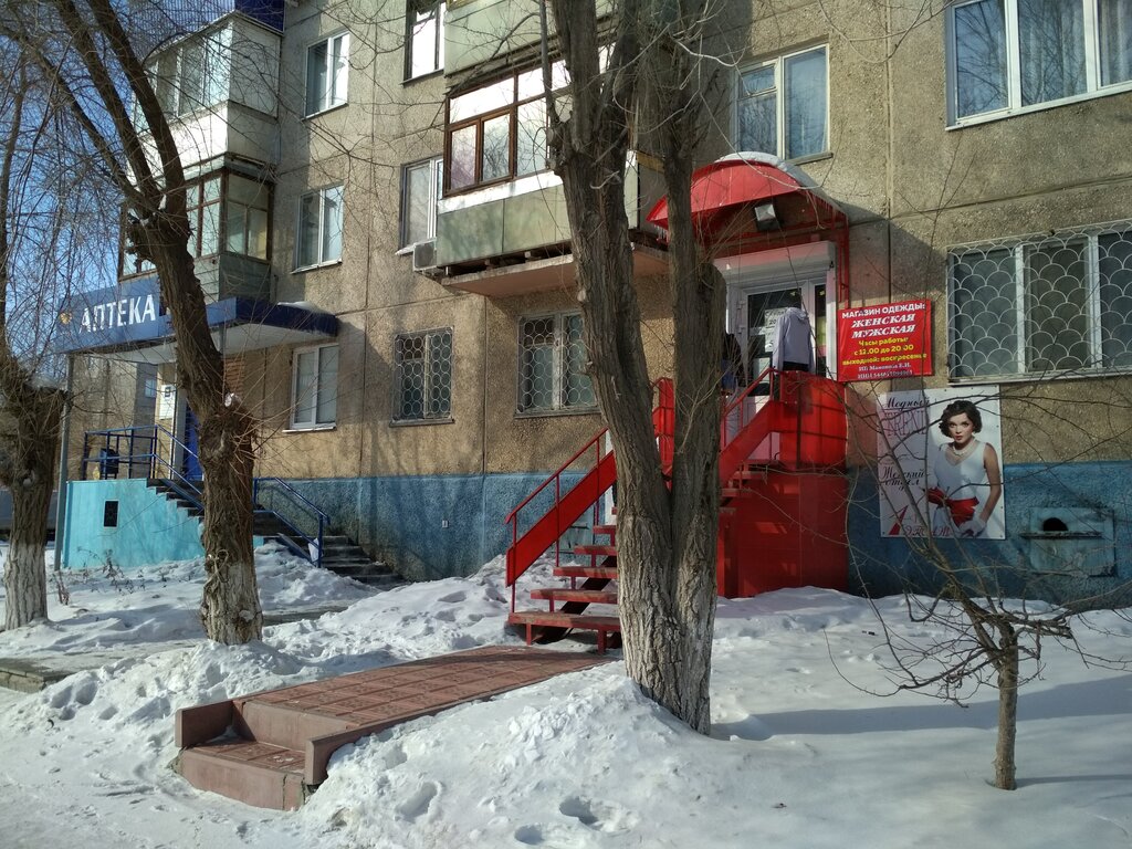Giyim mağazası Модный trend, Novotroitsk, foto