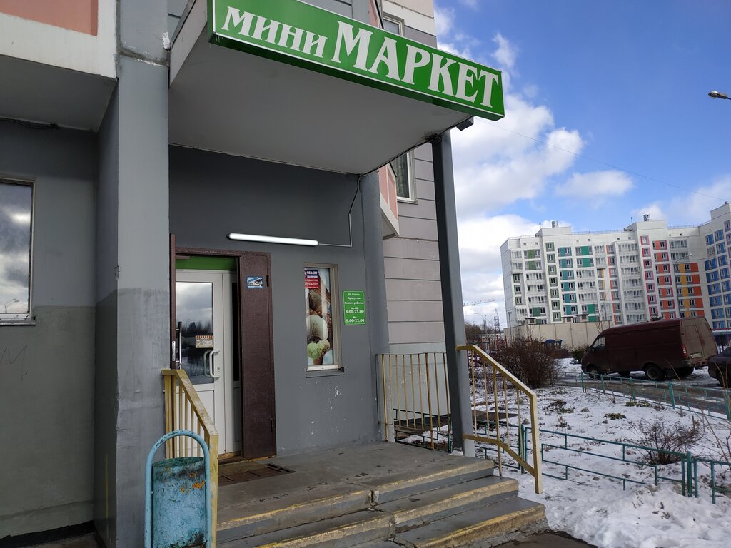 Market МиниМаркет, Zelenograd, foto