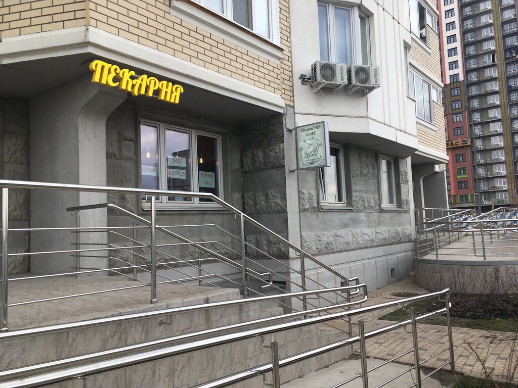 Ekmek fırını Myshkinocafe, Moskovski, foto