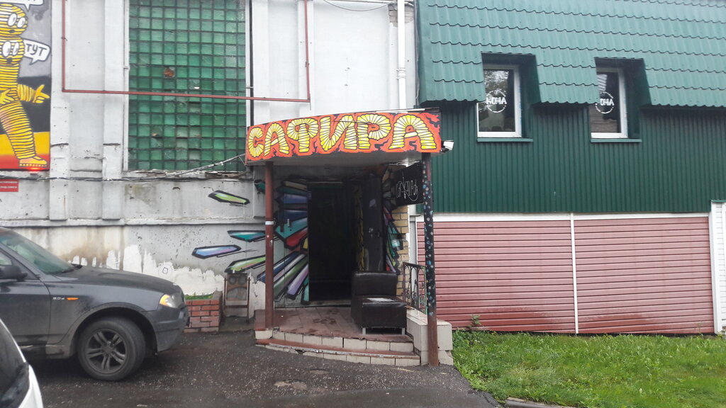 Hazır yemek teslim servisleri Kushay Sushi, Kirov, foto