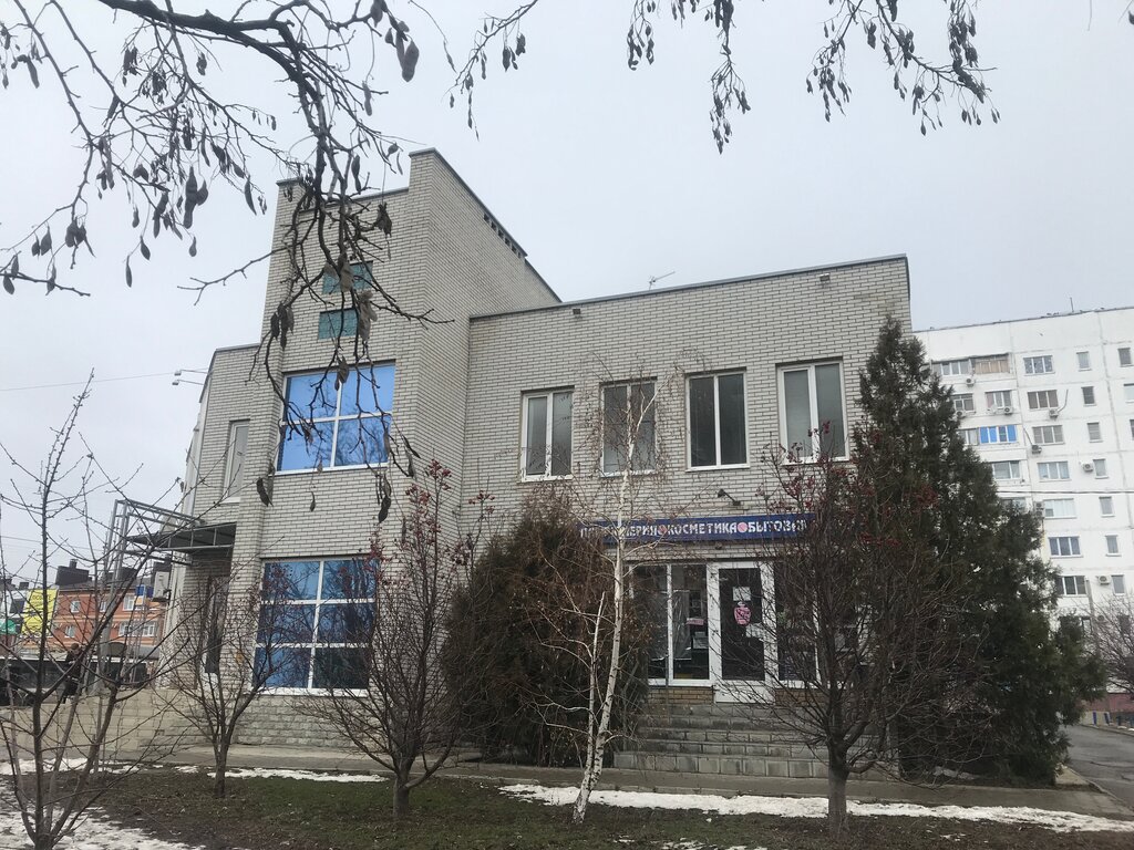 Kozmetik ve parfümeri mağazaları Парфюмерия и косметика, Taganrog, foto