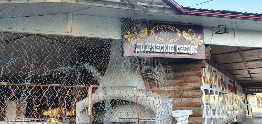 Restoran Dvoryanskoye gnezdo, Anapa, foto