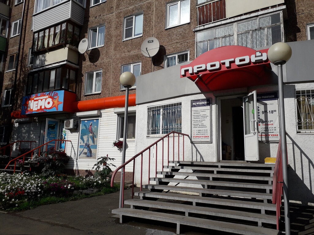 Elektronik ofis ekipmanları tamiri Протон, Bratsk, foto