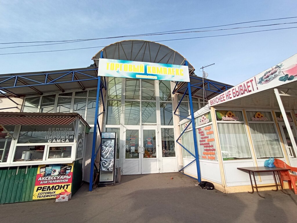 Alışveriş merkezleri Павильон № 2, Slaviansk‑na‑Kubani, foto