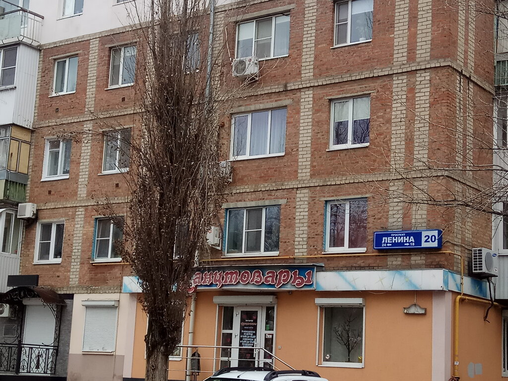 Kırtasiyeler Магазин канцтоваров, Aksay, foto