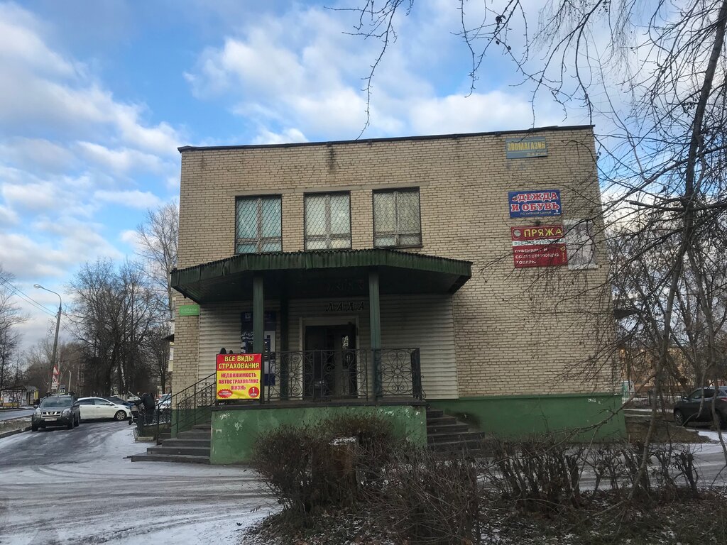Büyük beden mağazaları Одежда для полных, Voskresensk, foto