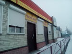Мясная лавка (ulitsa Shchorsa No:17), kasap, şarküteri  Karasuk'tan