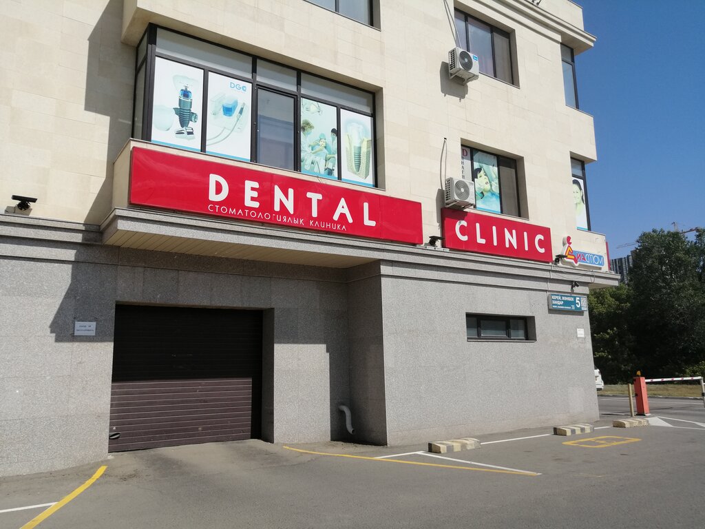 Özel ağız ve diş sağlığı klinikleri ve muayenehaneleri Dental Clinic, Astana, foto
