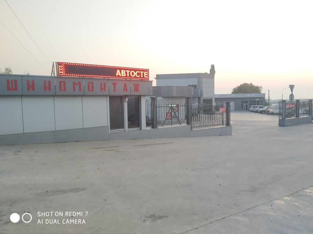 Oto lastik tamiri Tire fitting and repair, Krasnodarski krayı, foto