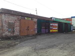 Гараж (Pervomayskaya ulitsa No:166/1), otomobil servisi  Cheremkhovo'dan