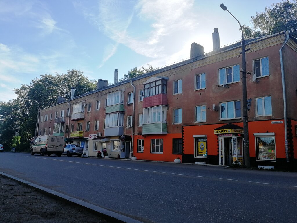 Terziler Швейное ателье, Viazma, foto