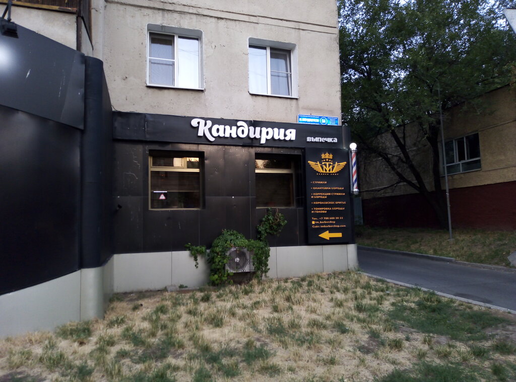 Pasta, şekerleme ve tatlı Kandiriya, Almatı, foto