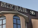 Sky Bar (Admıral Lev Vladımırskıı kóshesi No:45), eğlence merkezleri  Atırav'dan
