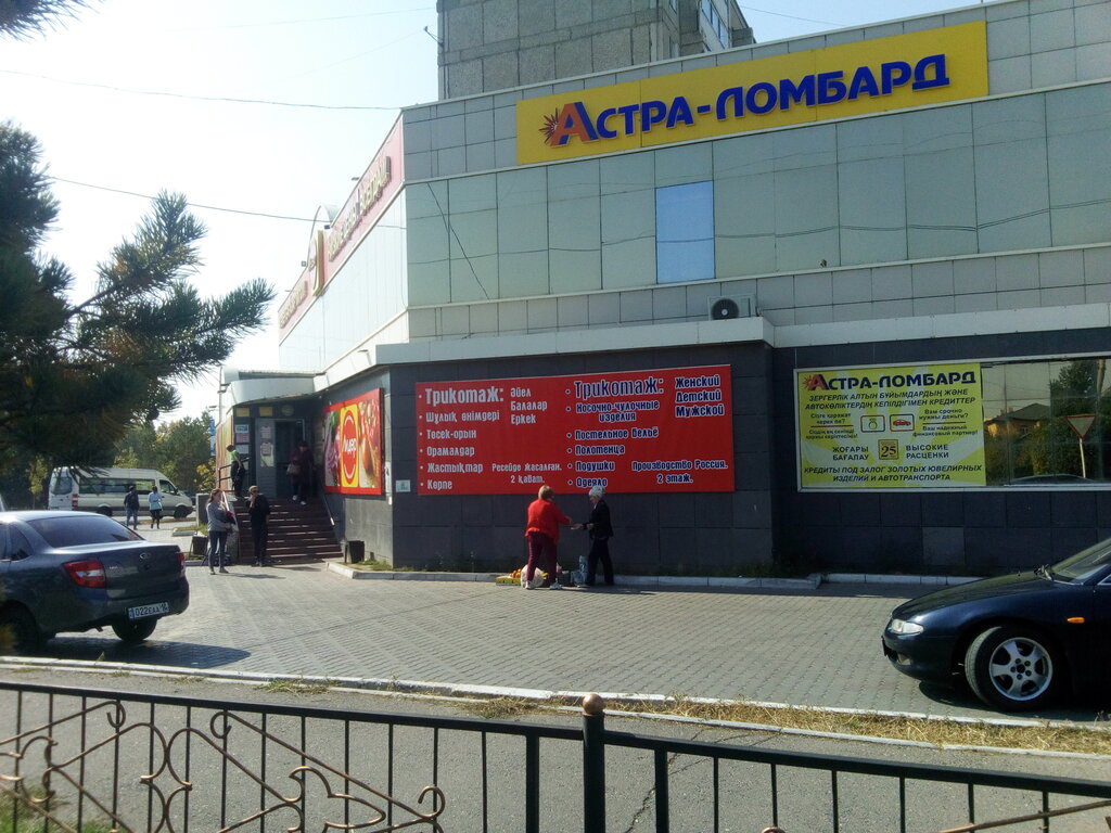 Para transferleri Lıder, Pavlodar, foto