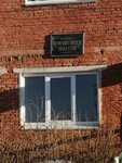 Потребительское общество (ulitsa Nikity Manokhina No:158), tüketici derneği  Kambarka'dan