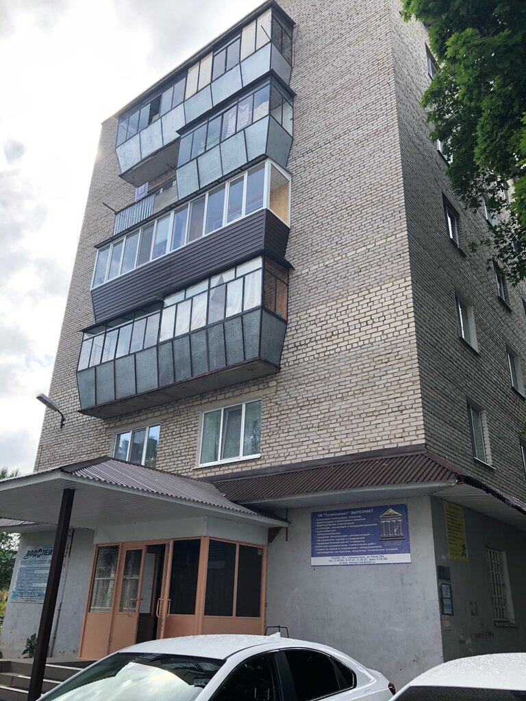 Lisanslı harita kadastro büroları Татленпроект, Leninogorsk, foto