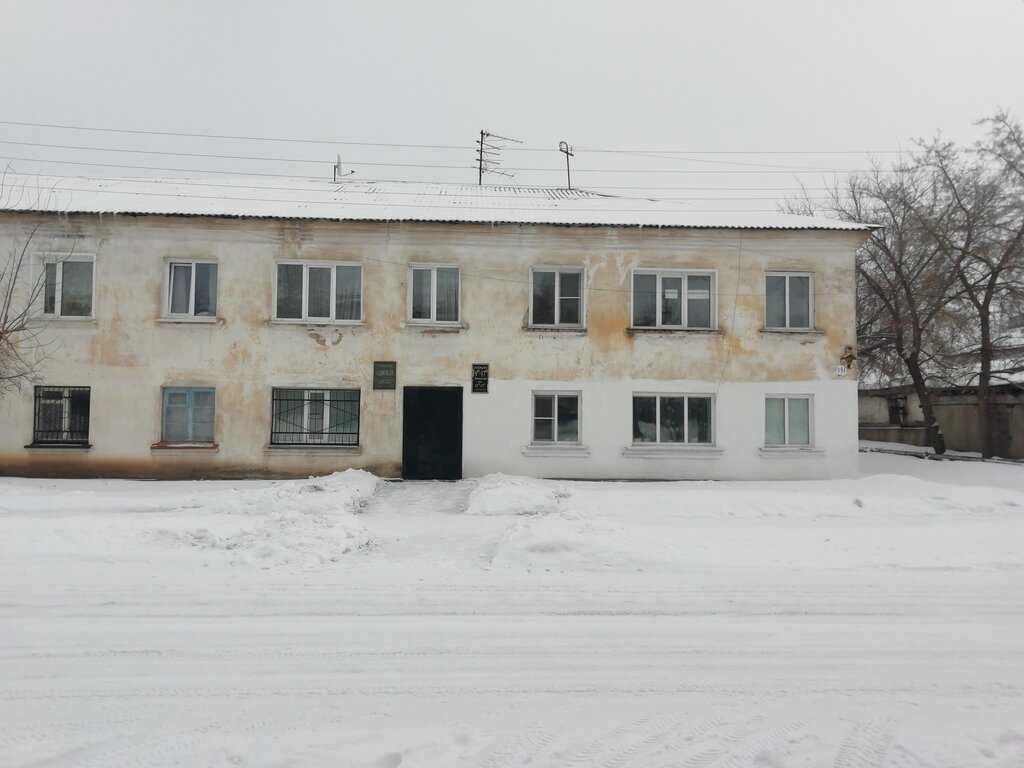 Avukatlar Адвокат, Slavgorod, foto