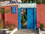 Kindergarten No. 25 (Ferghana, Qodiriy dahasi), anaokulları  Fergana'dan