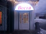 Vesta (Sacyjalistyčnaja vulica No:60, Svietlagorsk), market  Svetlahorsk'tan