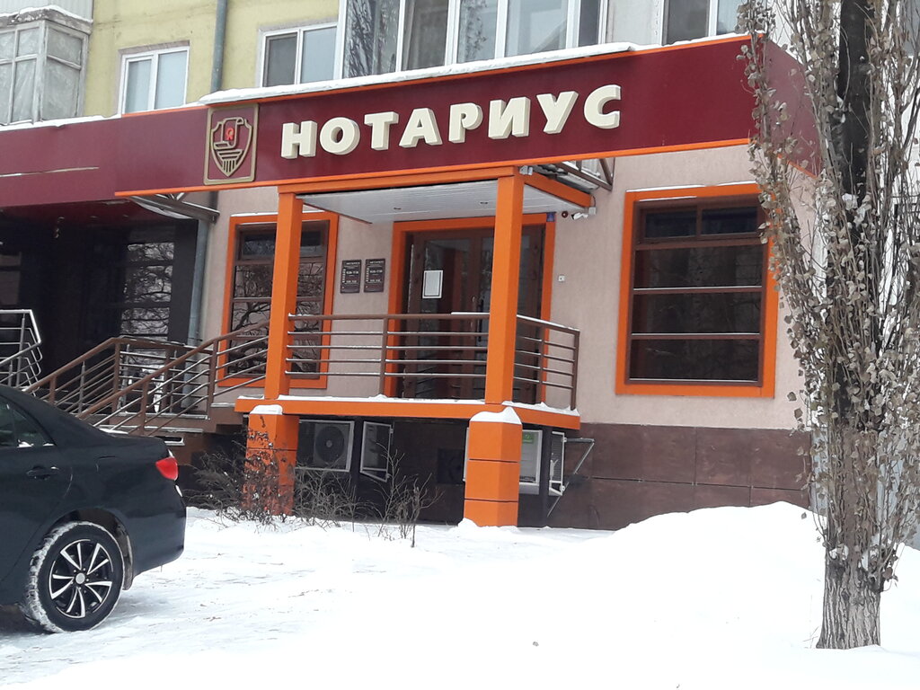 Noterler Notarius Nadyrova A. Kh, Ufa, foto