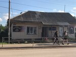 БухЭкспресс (ulitsa Maksima Gorkogo No:44), muhasebeciler  Osa'dan