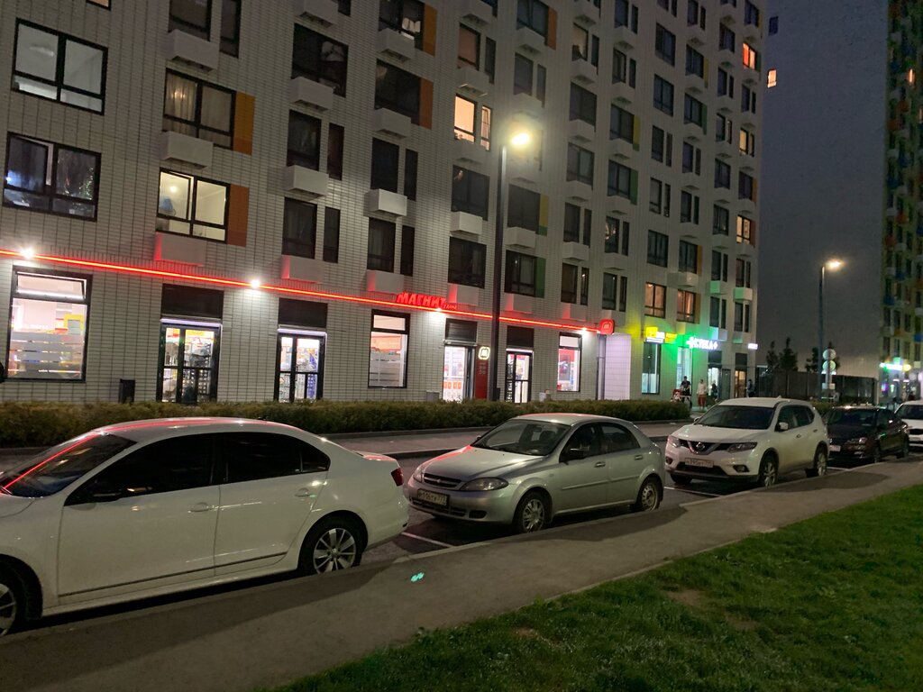 Ev hizmetleri Дом быта, Moskova, foto