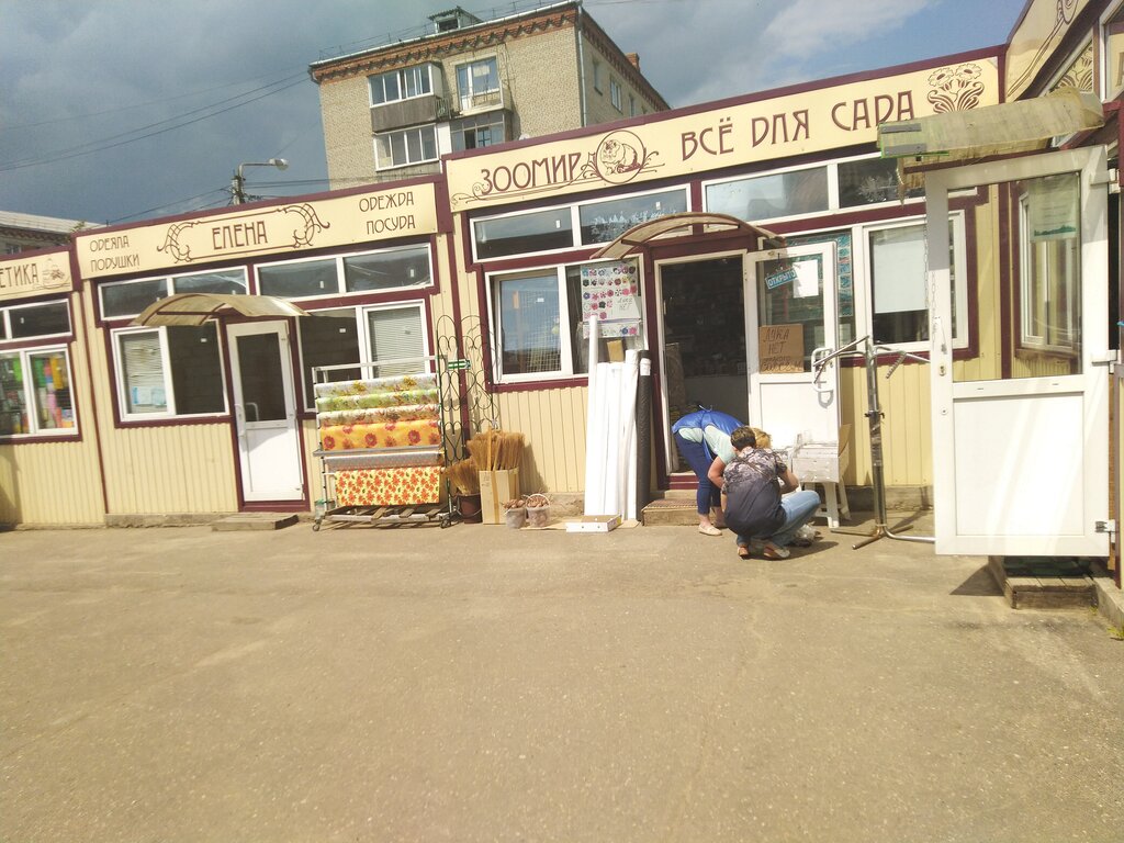 Bahçecilik mağazaları Всё для сада, Krasnozavodsk, foto