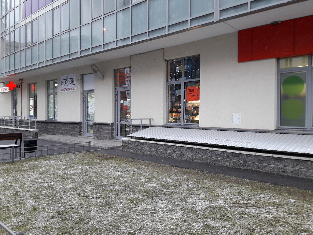 Bar Tank&Hopper, Kudrovo, foto