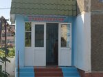 Dental clinics (Usmon Nosir koʻchasi No:3), özel ağız ve diş sağlığı klinikleri ve muayenehaneleri  Fergana'dan