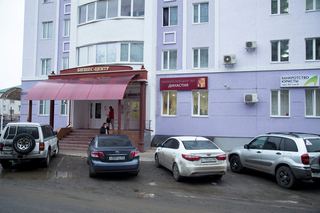 Aile planlama merkezi State Financed Helth Facility Samara Medical Center Dinasty, Penza, foto